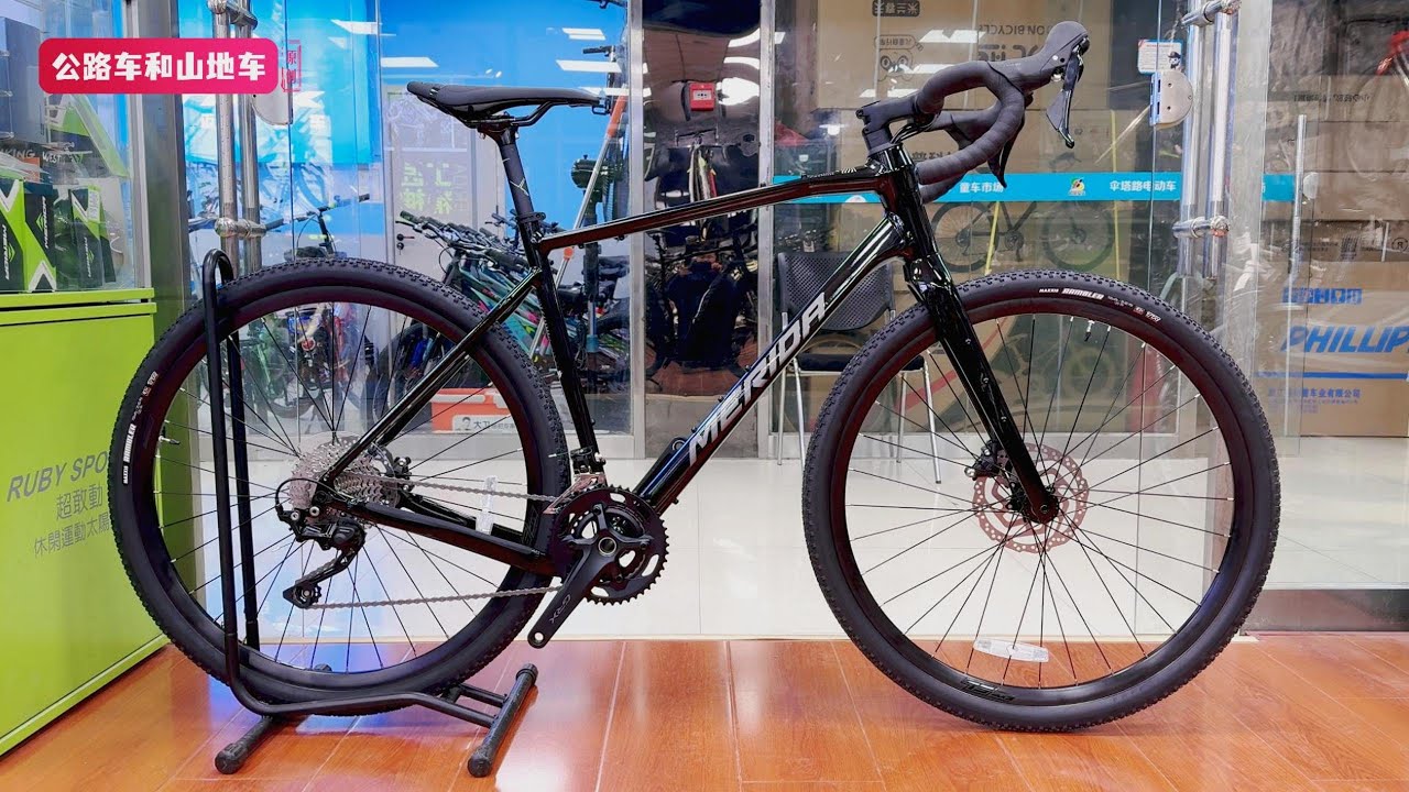 Merida SILEX 400 Gravel Bike Review | 2024款美利达SILEX400 - YouTube