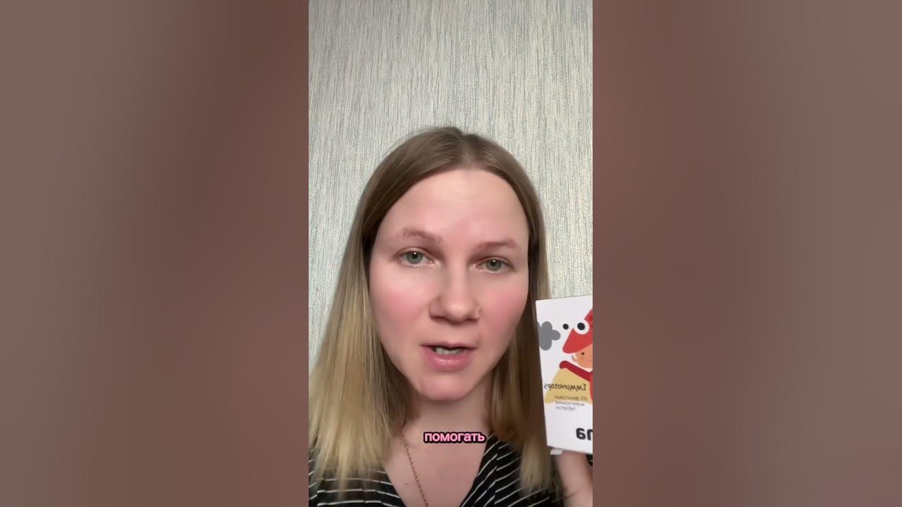 Натуральные детские витамины для укрепления иммунитета. Для самых ...