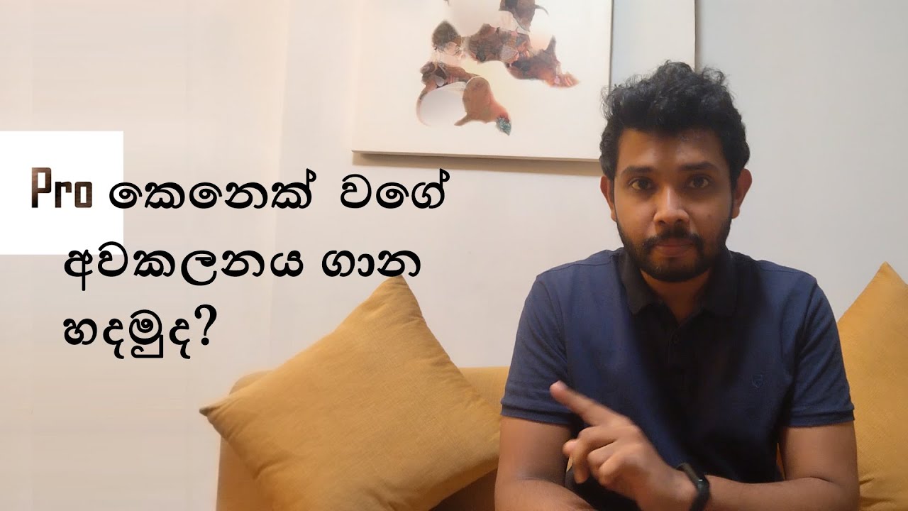 AL Combined Maths Differentiation | අවකලනය #AL #Differentiation - YouTube