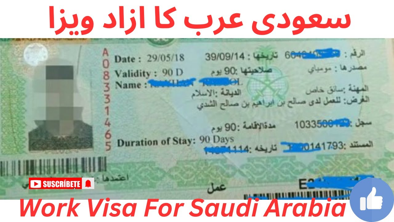 Work Visa Saudi Arabia | Aazad Visa For Saudi Arabia - YouTube