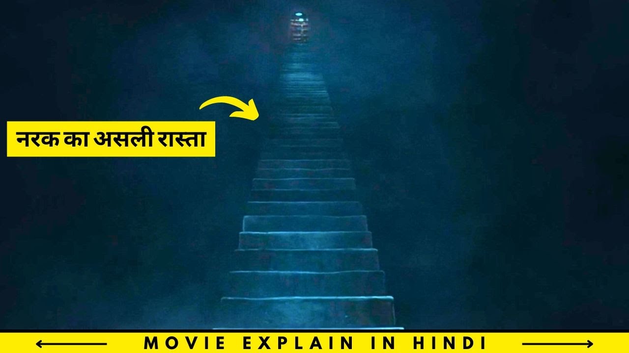 Secret The Cellar Movie Explained In Hindi secret-the-cellar-movie-explained-in-hindi