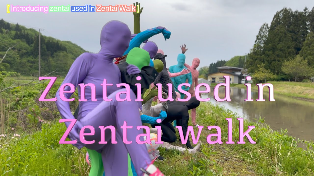 [Zentai采访][ Introducing zentai used in Zentai Walk ] - YouTube