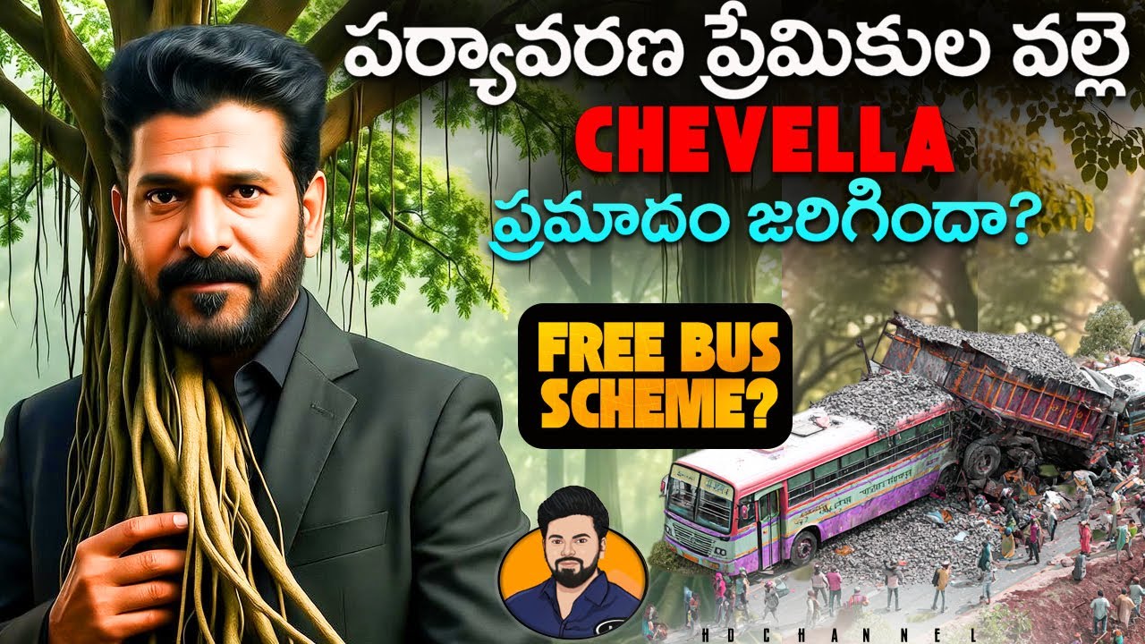 🚨 Chevella Bus Tragedy! 💥 Did Green Lovers🌳 cause accident or Free Bus ...