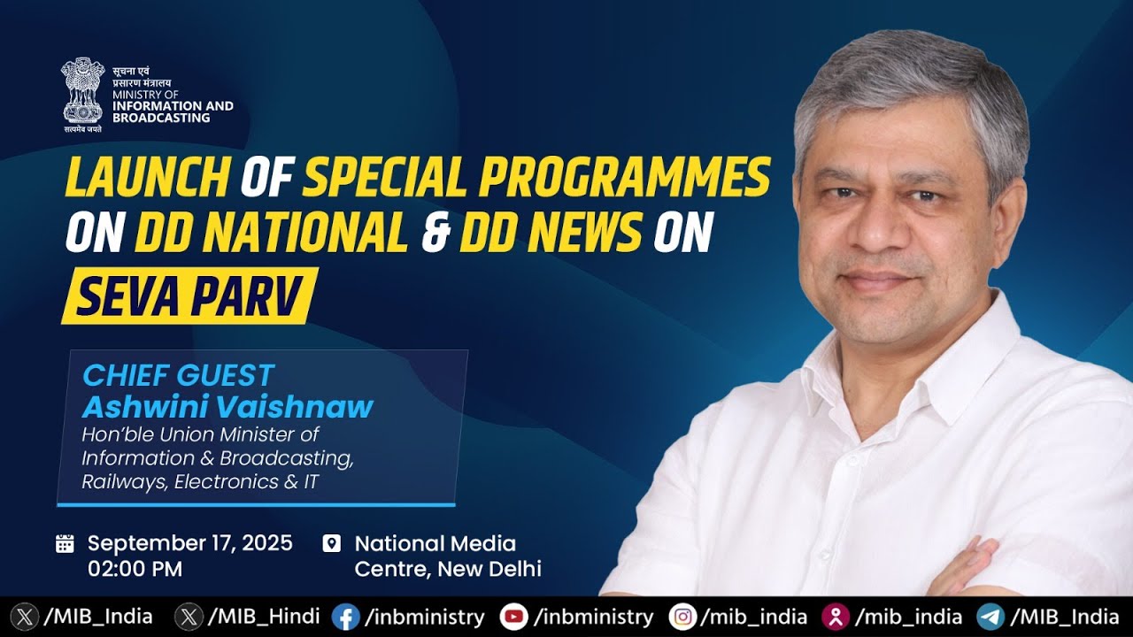 Union Minister Ashwini Vaishnaw launches ‘Special Programmes on Seva ...