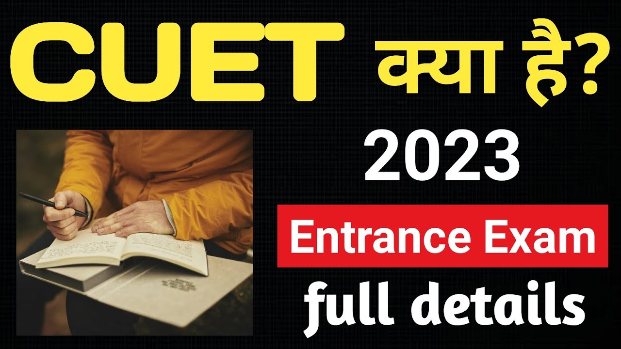What is CUET? 2023 Exam | CUET kya hai? CUET 2023 DATE,Syllabus ...