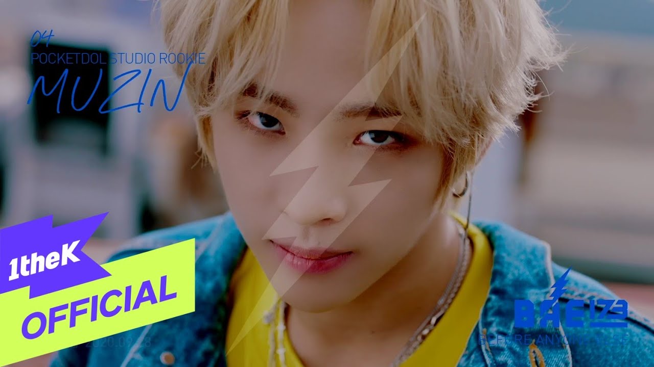 [BAE173] Debut Trailer : 무진(MUZIN) Teaser - YouTube
