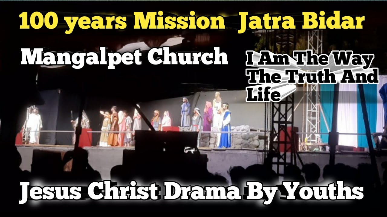 Bidar Mission Jatra 2023 || Jesus Christ Drama By Youths || Jesus Skit ...