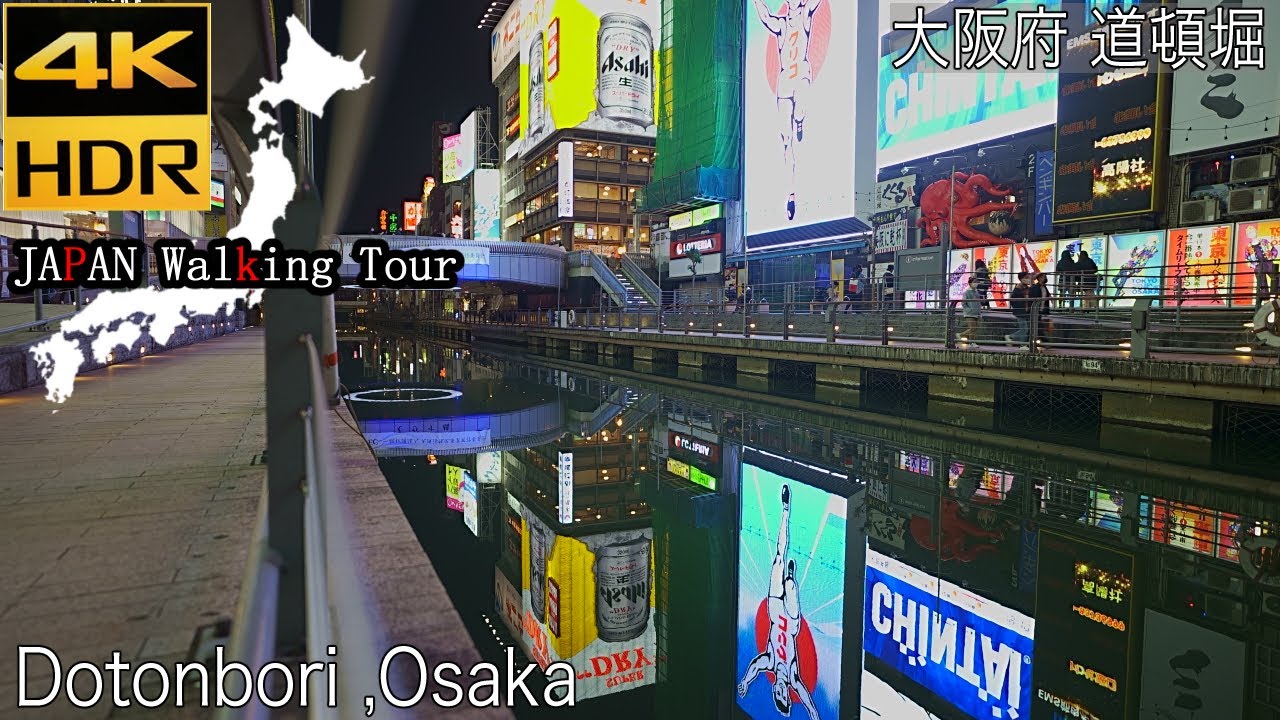 [4K HDR] Dotonbori AT Night, Osaka | 大阪府 夜の道頓堀 - YouTube