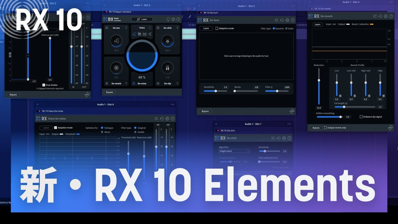 新しくなった iZotope RX 10 Elements - YouTube