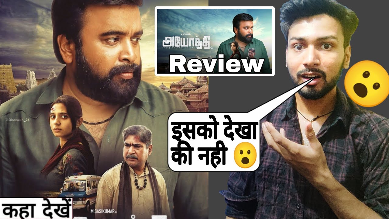 Ayothi Movie Review | ayothi full movie hindi | Review | Zee5 - YouTube