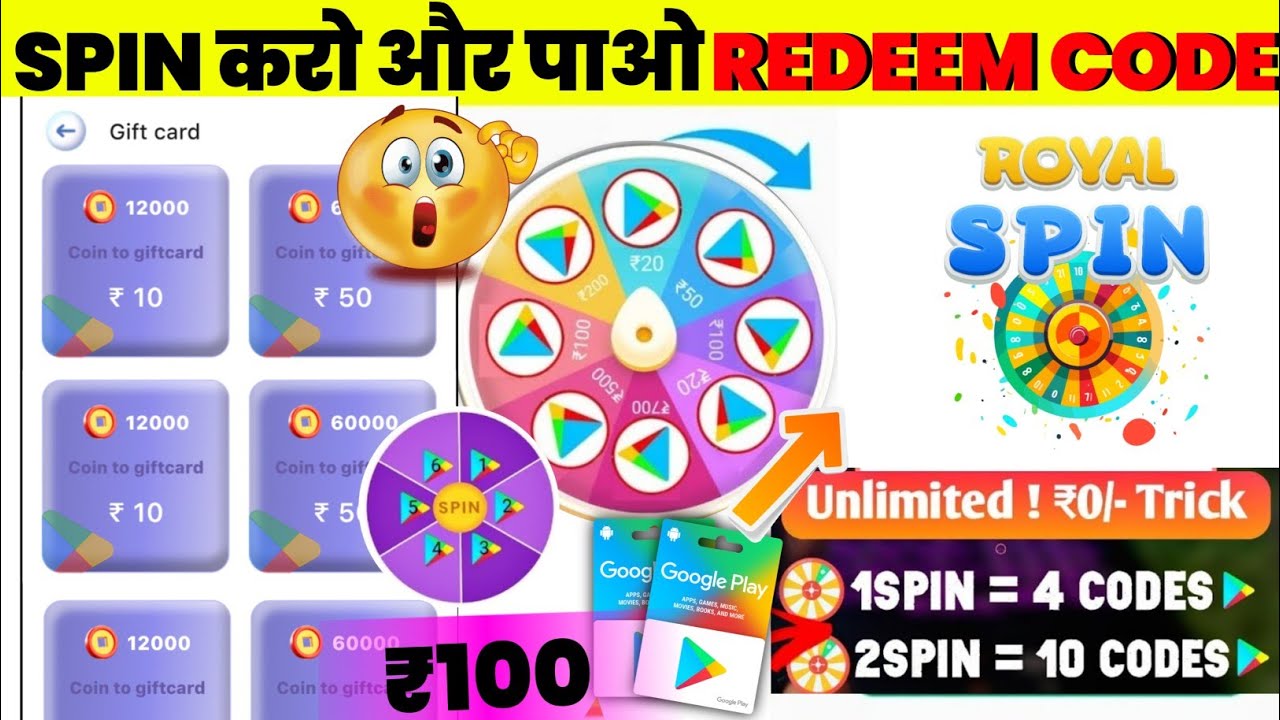 Royal Spin App | Free Redeem Code | Free Redeem Code App | Free Google Play Redeem Code |Redeem ...