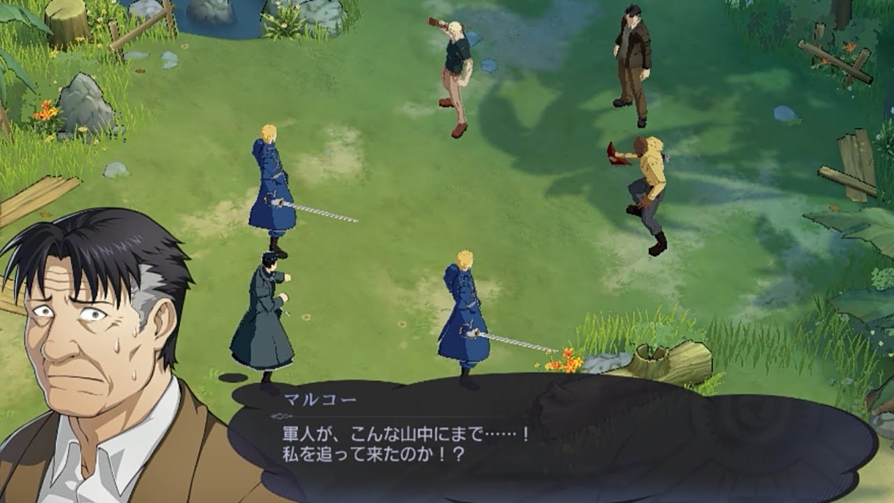 Fullmetal Alchemist mobile Side Story Chapter 8-2 Wandering Doctor ...