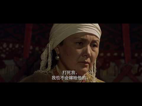 Kurmanjan Datka Queen of the Mountains with Chinese subtitles