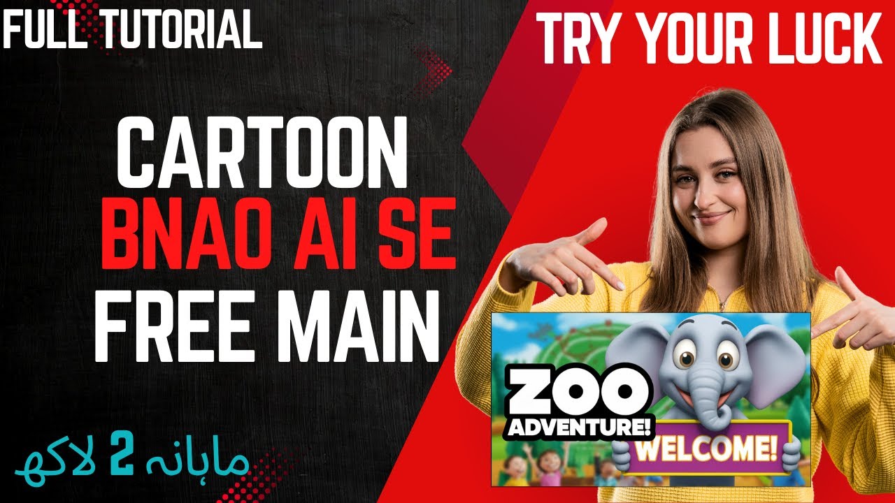Create Unlimited AI Cartoon Videos For Free - YouTube