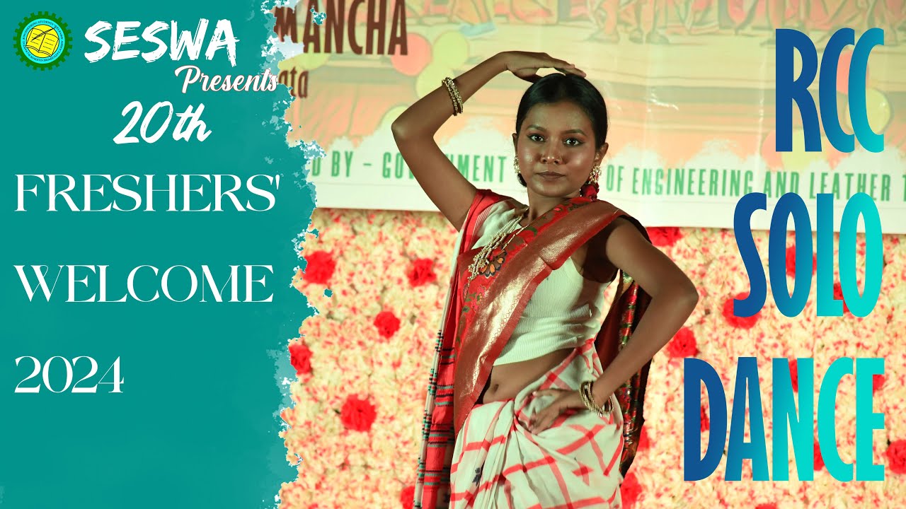 Solo Dance Performance by RCCIIT, Kolkata | SESWA 20th Freshers ...