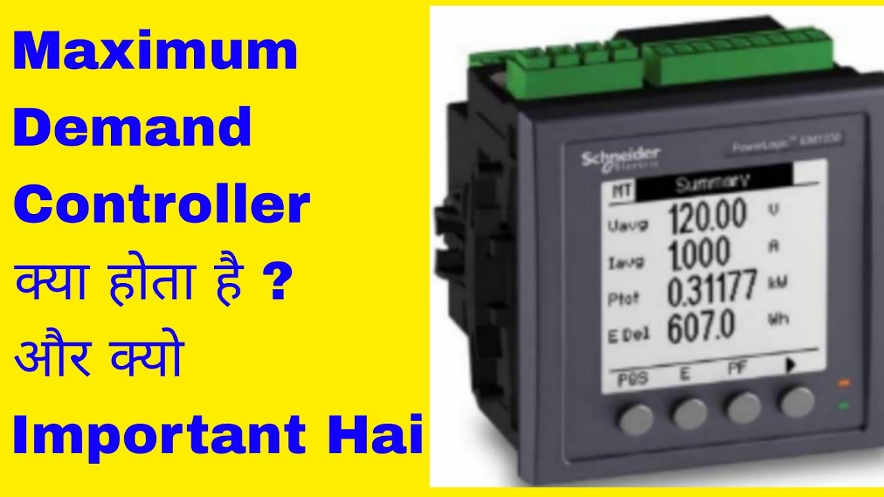 MD Controller Controller Kya Hota Hai? Aur kyu Important Hai - YouTube