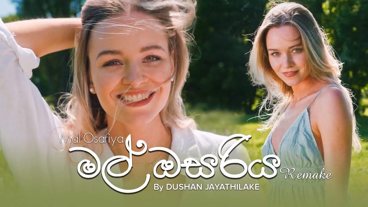Mal Osariya - REMAKE ( මල් ඔසරිය ) - By @DushanJayathilake ( Official ...