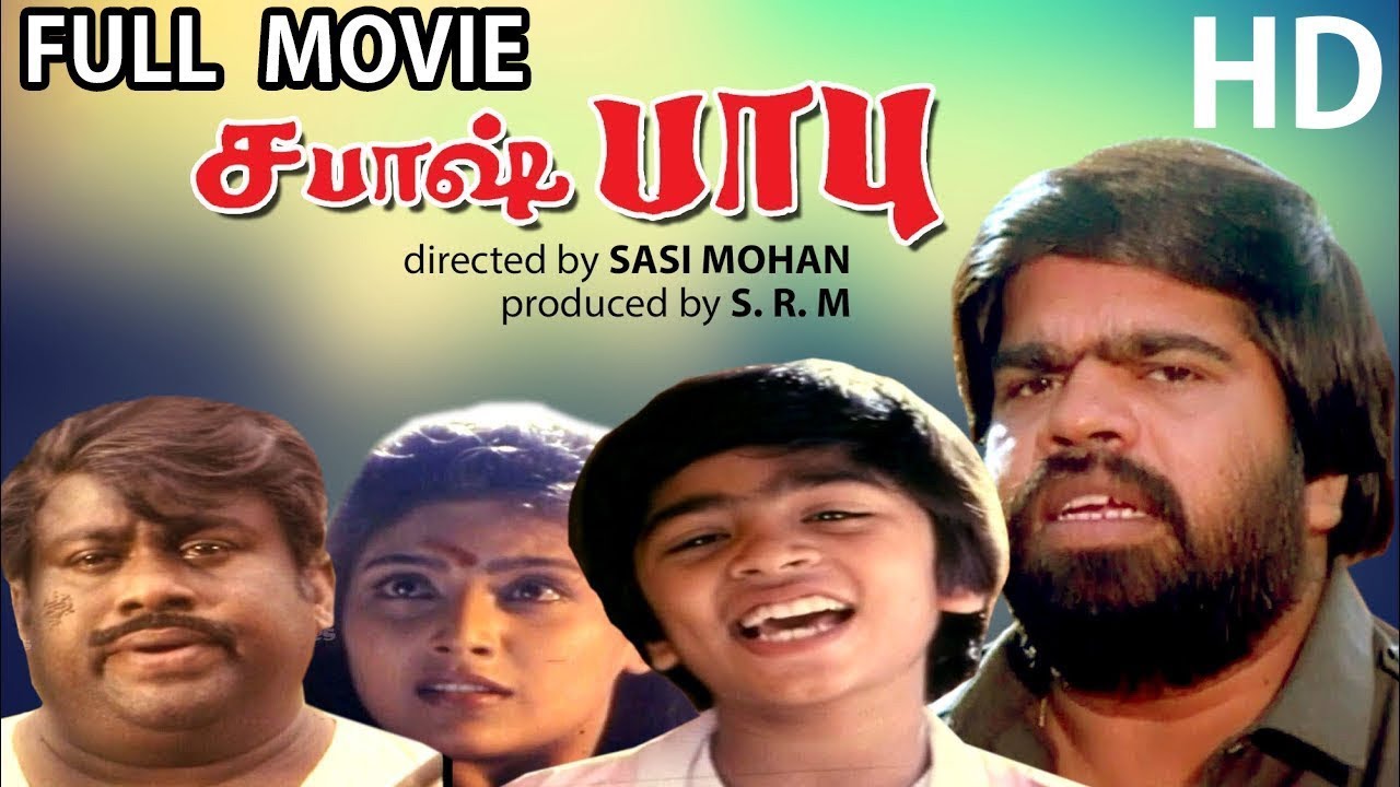 Sabash Babu Full Movie HD | Little Super Star Simbu | Silk Smitha | T ...