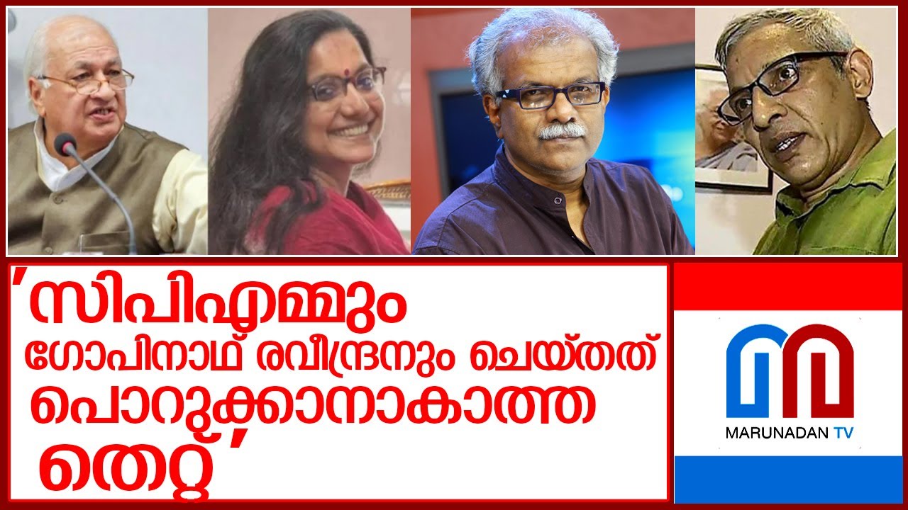 ഇടതുസഹയാത്രികനായ എം ജി രാധാകൃഷ്ണന്റെ കുറിപ്പ് ചര്‍ച്ചയാകുന്നു l m g ...