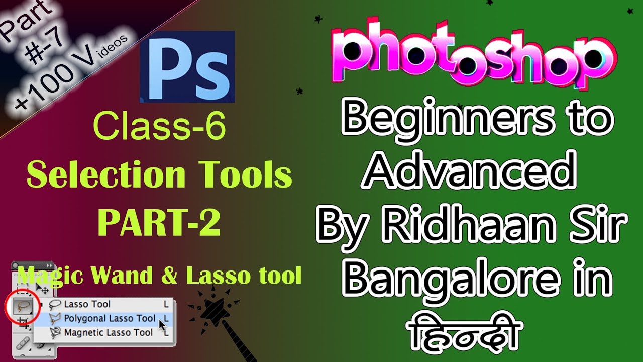 #7 All selection(polygonal & Magnetic Lasso, magic wand tool ...