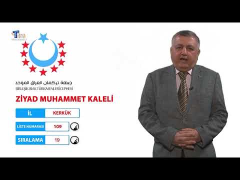 Birleşik Irak Türkmenleri Cephesi Listesi (109) 📝,Aday İsmi: (Ziyad Kaleli),Aday sıralaması:(19) 🗳️