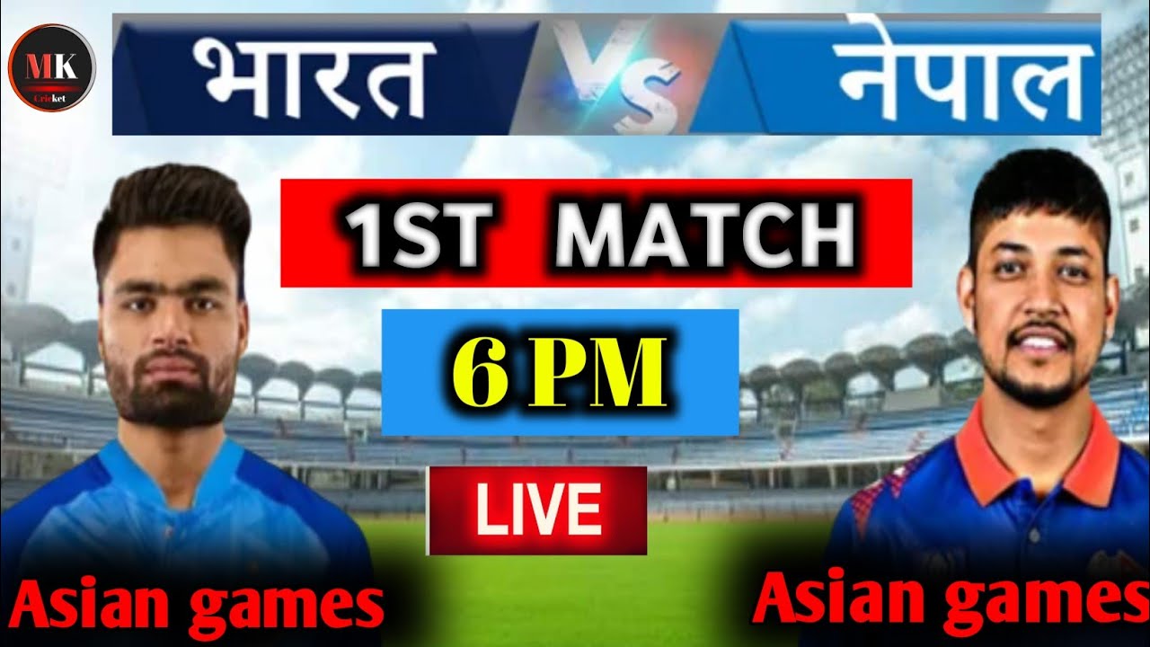 asian games cricket live | asian games cricket 2023 news | asian games ...