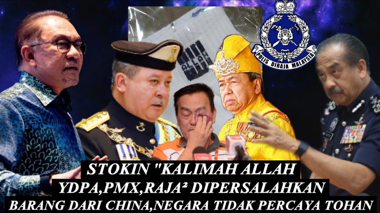 Stokin Kalimah Allah.18k Pasang Polis Geledah Gudang,Agung Raja² Pmx ...