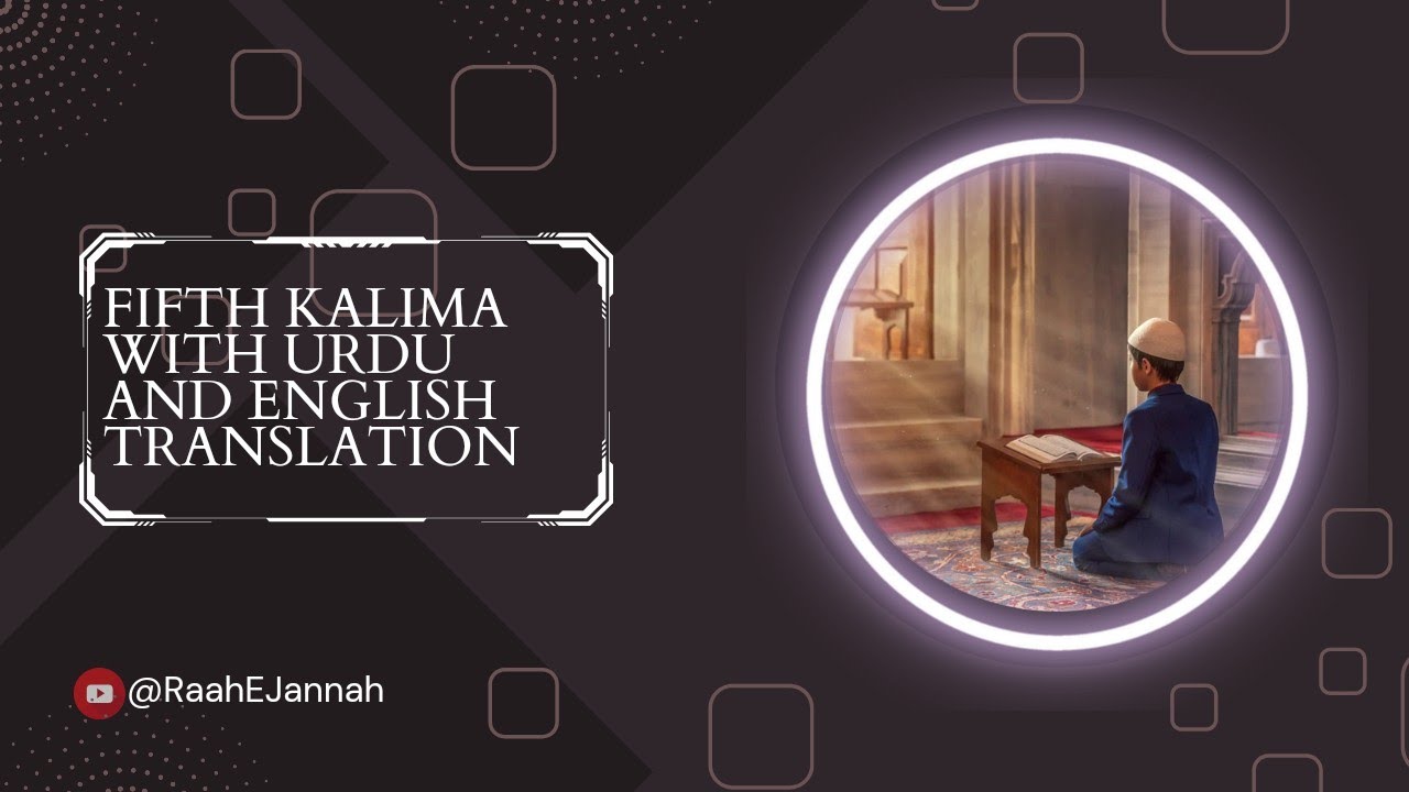 Fifth kalima Astaghfar with urdu and english translation #forkidz # ...