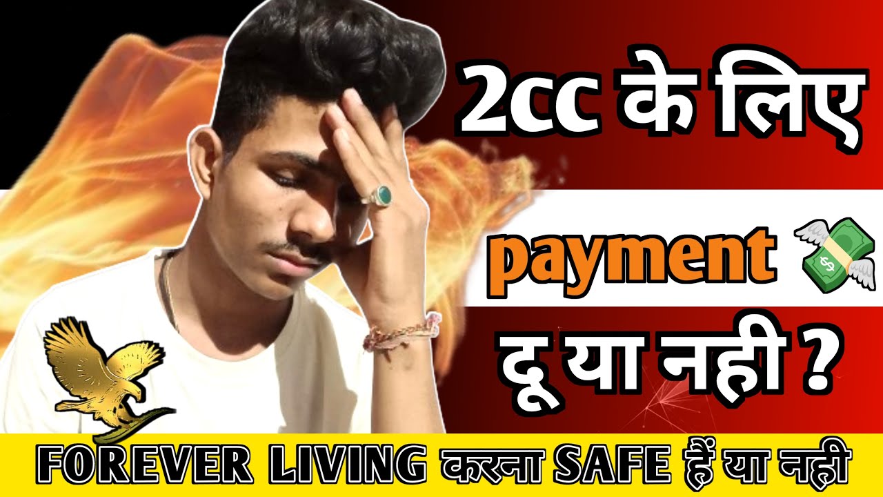 2cc KESE COMPLETE KARE || FOREVER LIVING REAL OR FAKE. || FLP ...