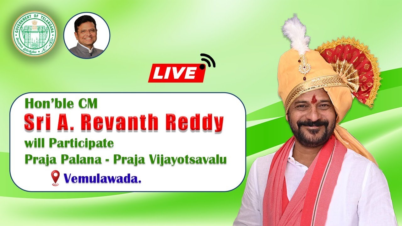 Hon’ble CM Sri.A.Revanth Reddy will Participate in Praja Palana - Praja ...