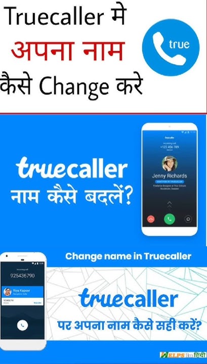 how to create Truecaller name change|| Truecaller Mein Naam Kaise || change Karen Naam change ...