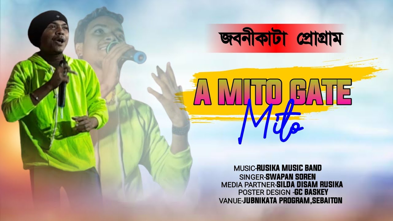 A MITO GATE MITO | SWAPAN SOREN | RUSIKA MUSIC BAND 2023 | NEW SANTALI ...