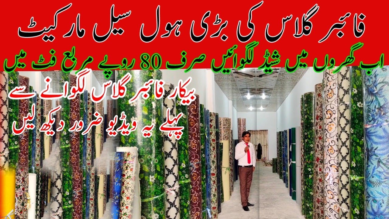 Fiber glass Shed rate 2024. Fiber glass roof with frame rate 2024. How ...