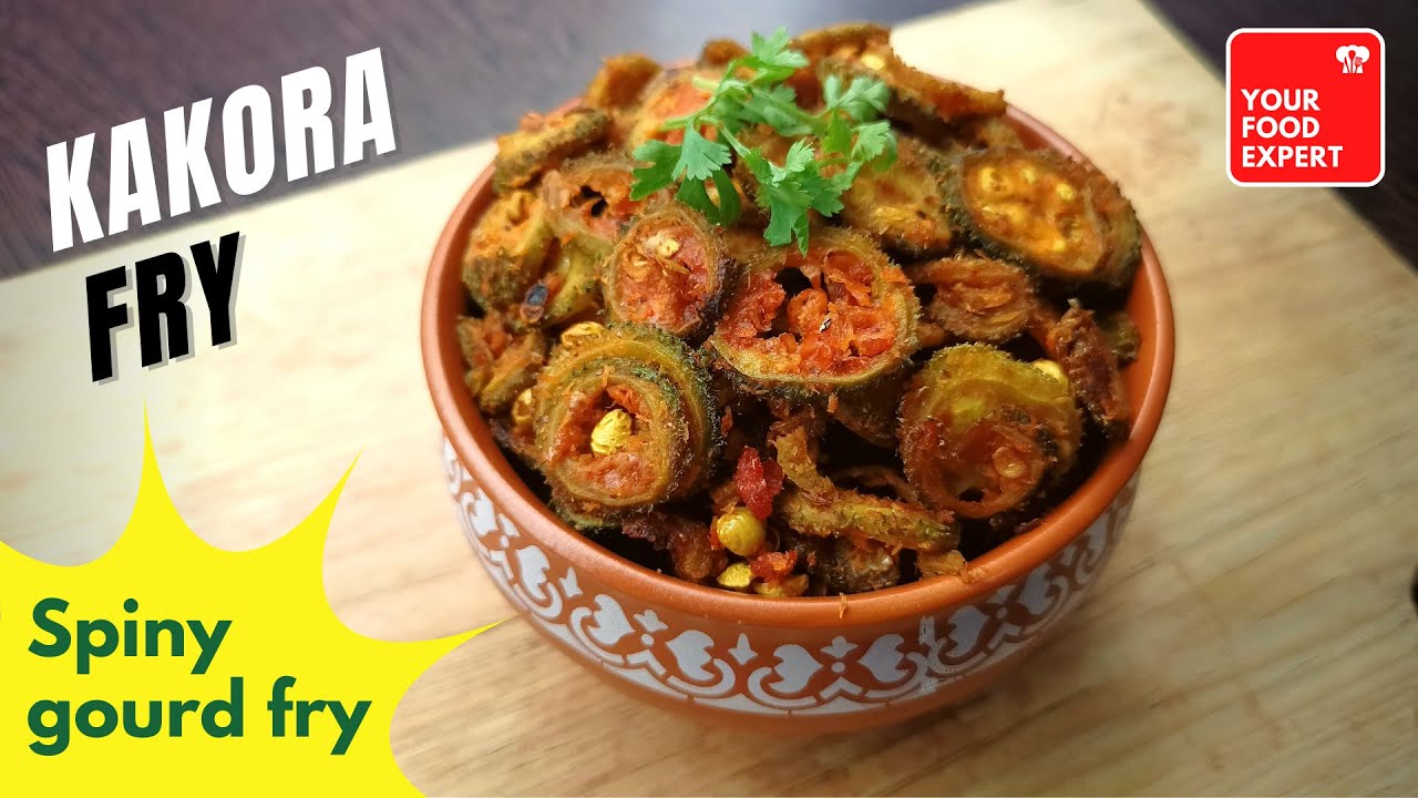 kakora fry | spiny gourd fry | junglee karela fry | akakarakaya fry ...