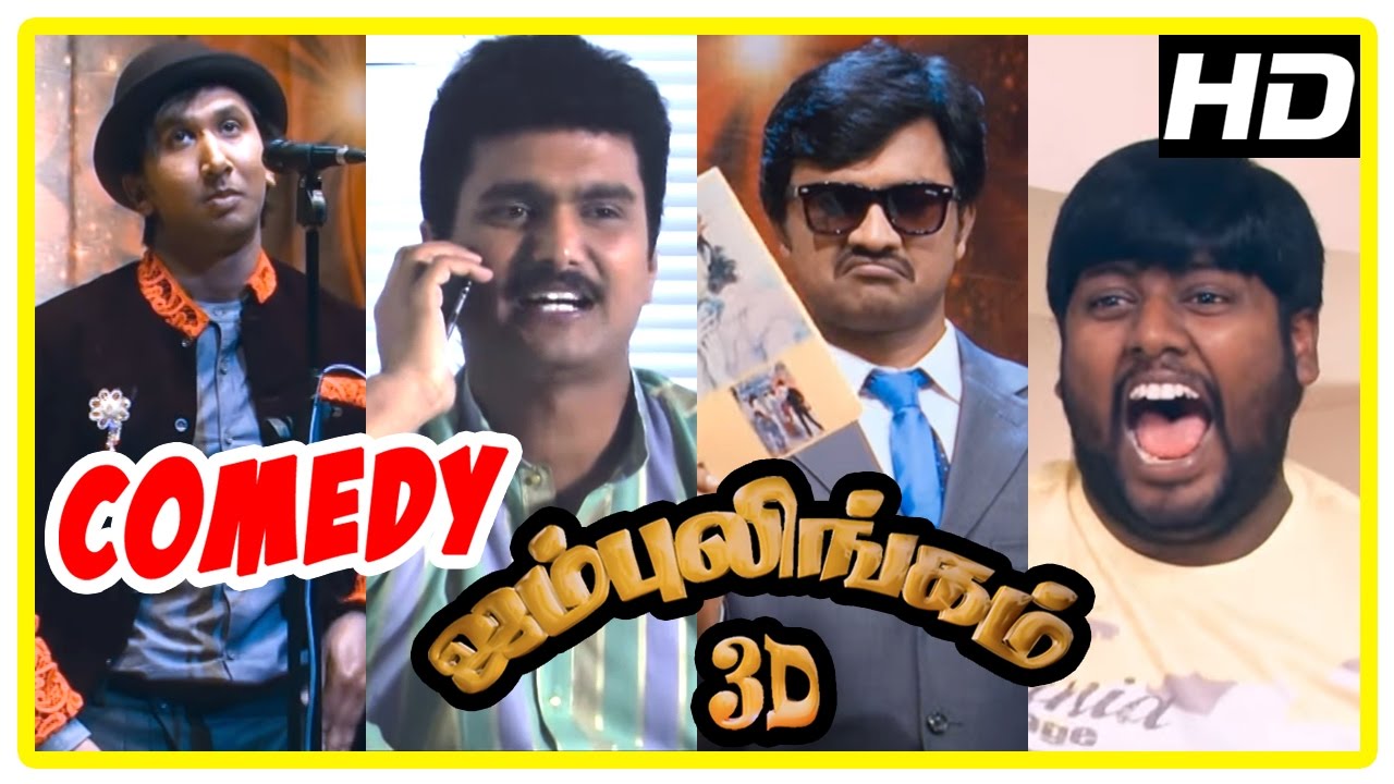 Jambulingam 3D Comedy Scene | Gokulnath | Anjena | Ashvin Raja | Erode ...
