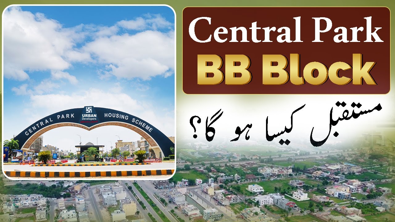 Central Park Lahore | BB Block | Future | Best Video | November 2023 ...