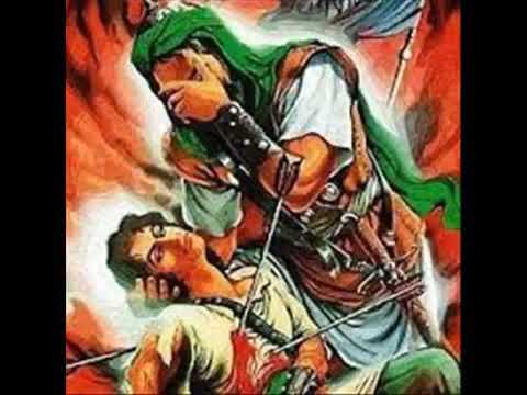 Ya eli Amiral mominun