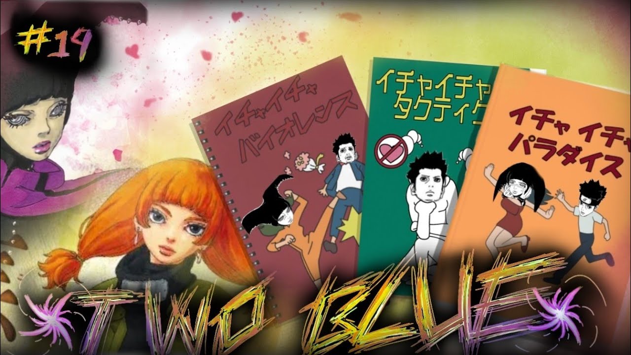 Boruto: Shinobi Make out tactics, I MEAN...Two Blue Vortex Chapter 19 ...