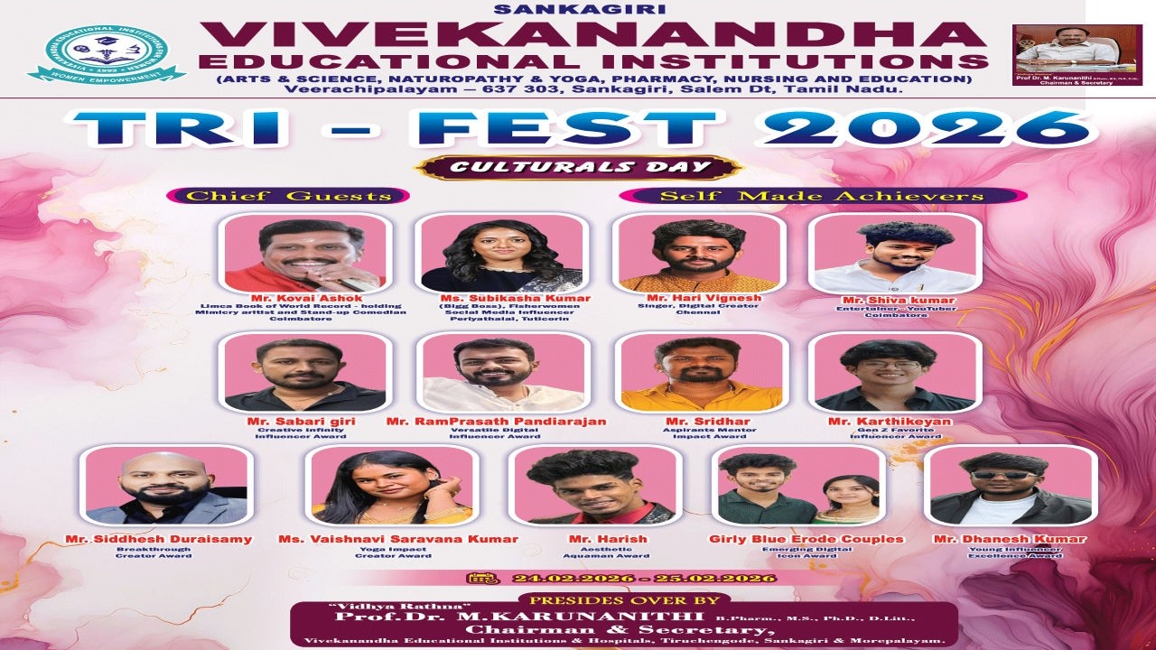 LIVE 🔴 TRIFEST 2K26 – Day 02 | Grand Culturals Celebration ...