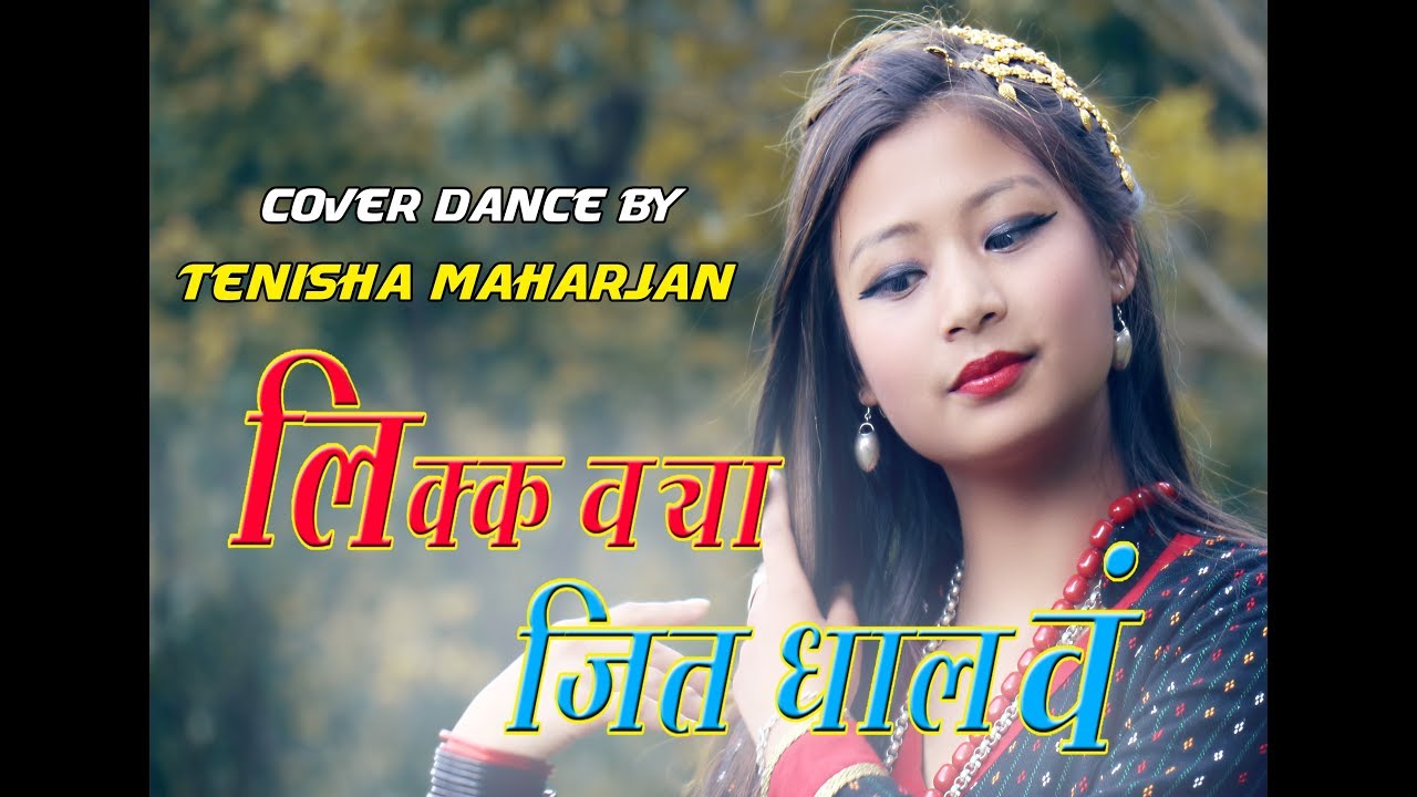 LIKKA WOYA- लिक्क वया - COVER DANCE BY TENISHA MAHARJAN - YouTube