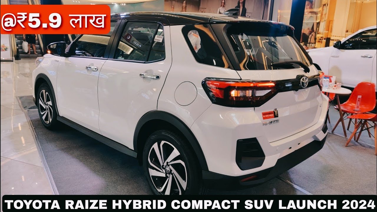 TOYOTA RAIZE SUV LAUNCH 2024 | UPCOMING CARS 2024 | PRICE, FEATURES ...