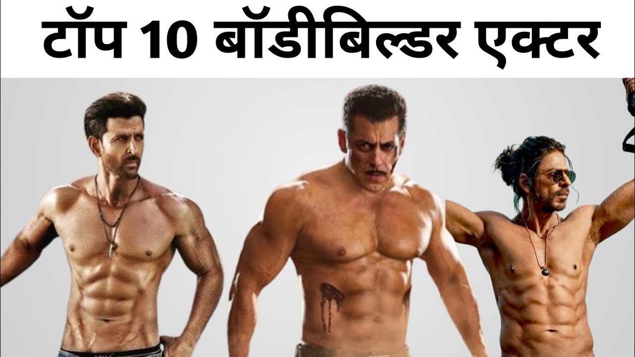printing tips || top 10 bodybuilder actor Bollywood || motivational ...