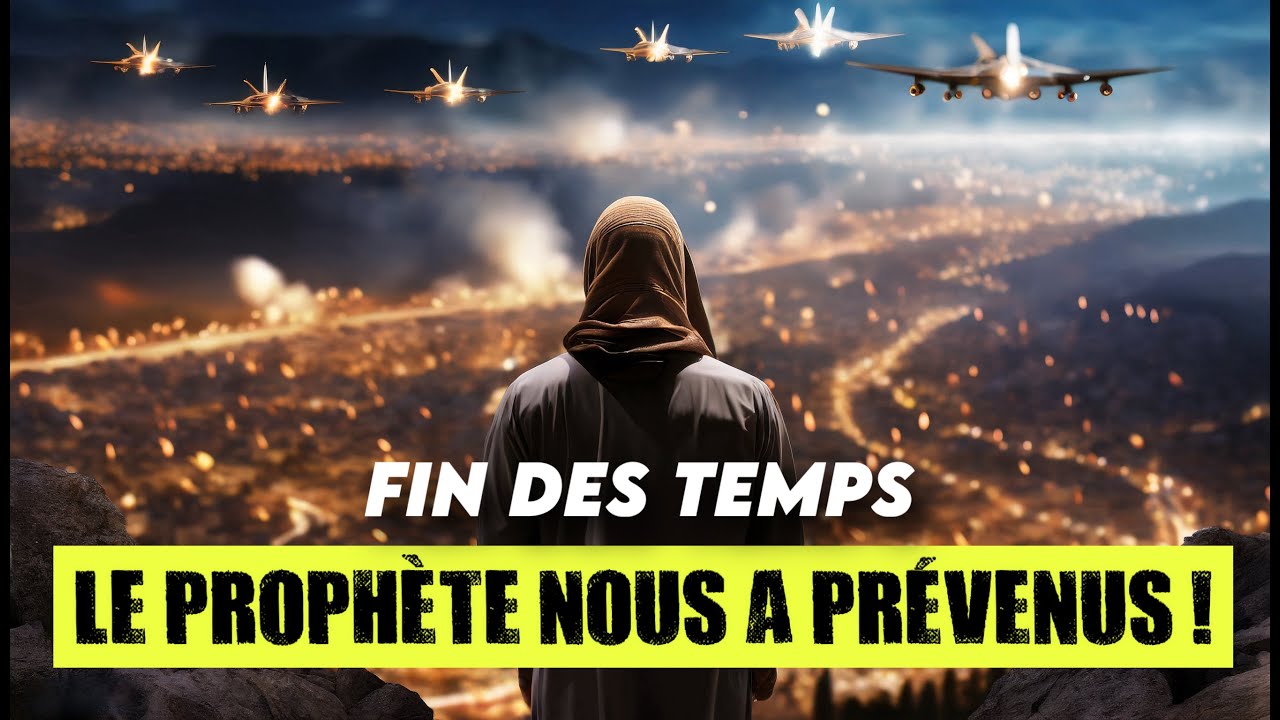 FIN DES TEMPS: LE PROPHÈTE (ﷺ) NOUS A PRÉVENUS DE NOTRE ÉPOQUE ! 🚨 ...