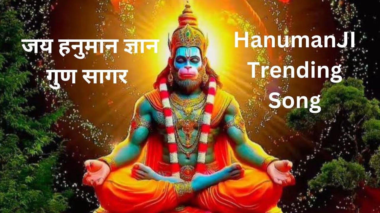 Hanuman: The Song of Infinite Strength and Devotion #song #newsong # ...