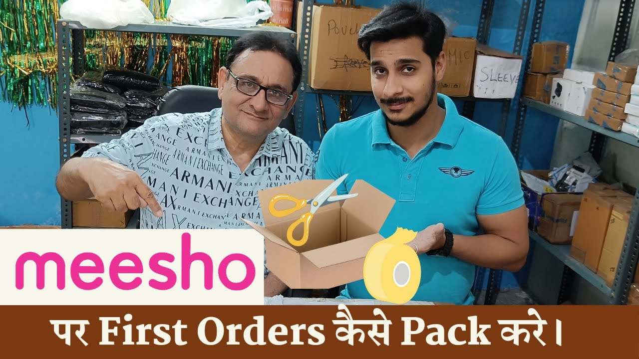 Meesho order kaise pack kare # How to Pack Your First Order On Meesho ...