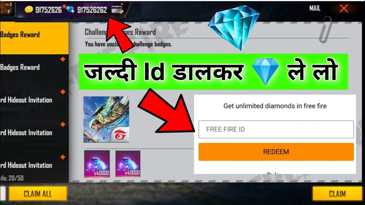 Uid डालकर जल्दी लो फ्री 💎 Diamond ! How To Get Free Diamond In Free ...