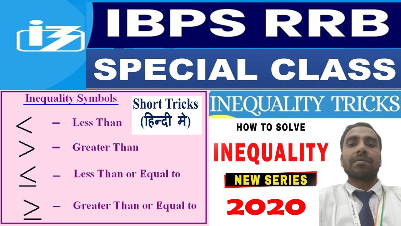 Inequalities Reasoning Trick Sbi Clerk | PO | IBPS | RRB | 2020 Exams ...