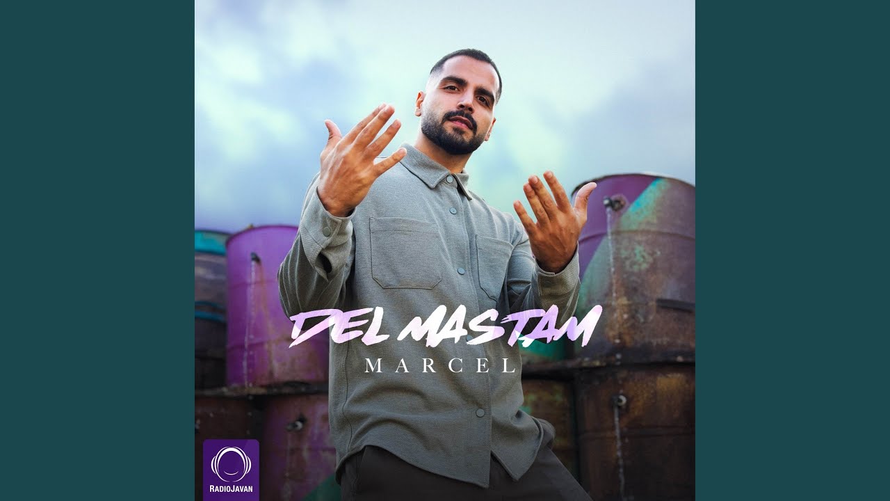 Del Mastam - YouTube