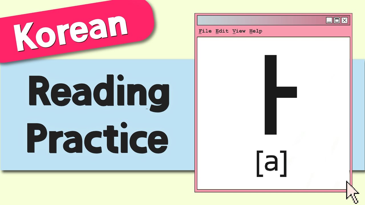 Korean Reading & Pronunciation Practice! | Part 2. Basic Vowels - YouTube