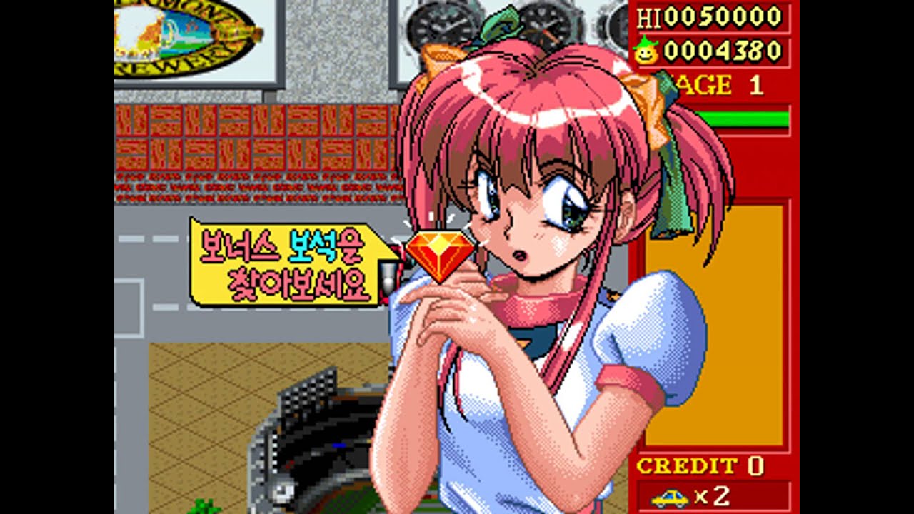 '96 Flag Rally - 68000 Based Hardware - Gameplay - YouTube